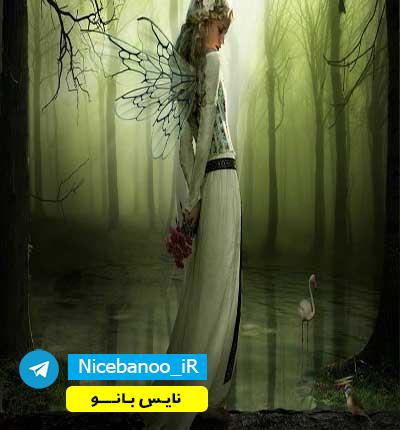 دانلود رایگان رمان فرمانروای مغرور من PDF - مای ناول 📕